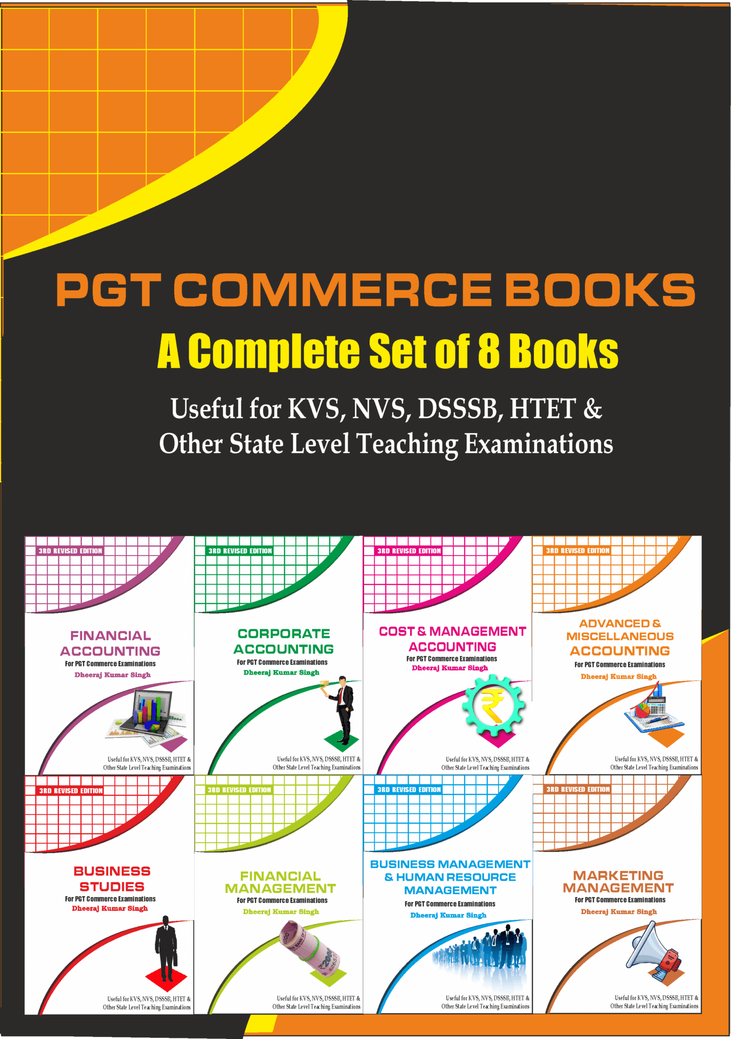 PGT Commerce Books | INNOVATIVE INSTITUTE